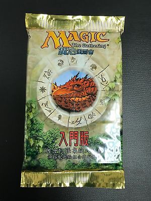 Magic: The Gathering - Chinese Portal - Booster Packs – Brimstone Games